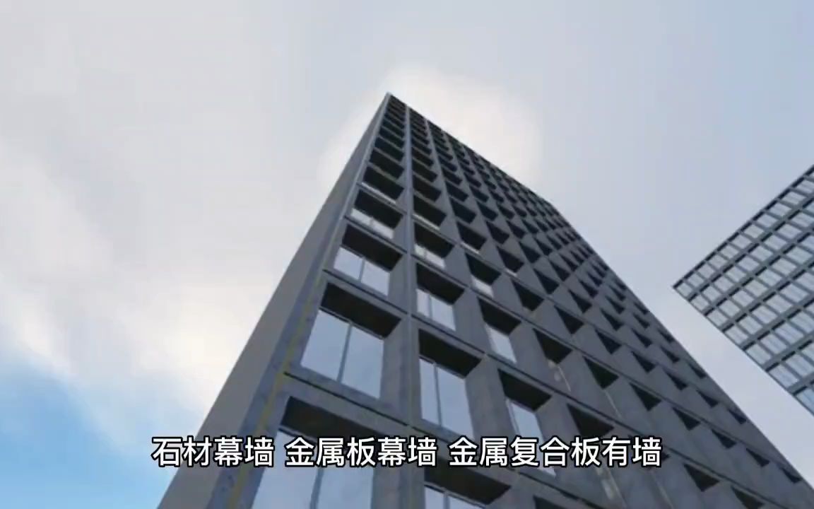 建筑幕墙按面板材料有哪些分类?