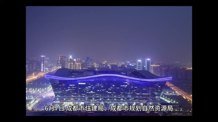 #成都房产 #房产投资 #楼市 #青海 #新疆 #甘肃 #成都 #房产