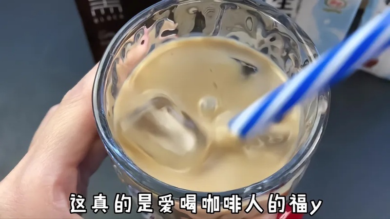 满足了我对咖啡的幻想 在家也能喝到这么好喝的咖啡