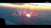 简阳市人民医院形象宣传片