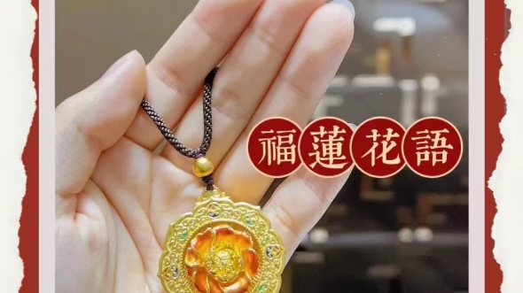 莲花代表佛法代表因果,所有的植物都是先开花后结果。只有莲花因果...