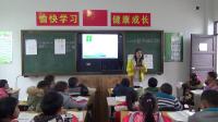 [配课件教案]苏教版数学一上《数的组成、写数》安徽许老师-市一等奖