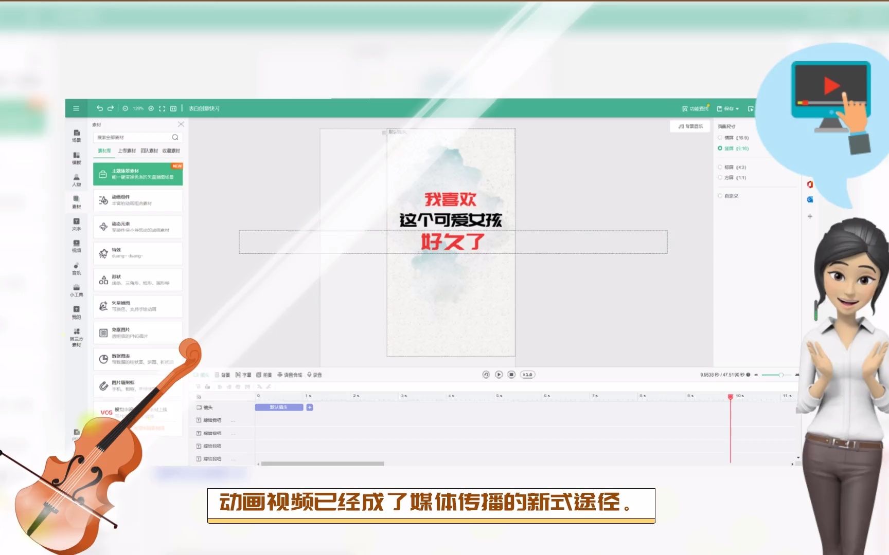 动画制作需要学什么?动画制作软件有哪些?_怎么做动画视频