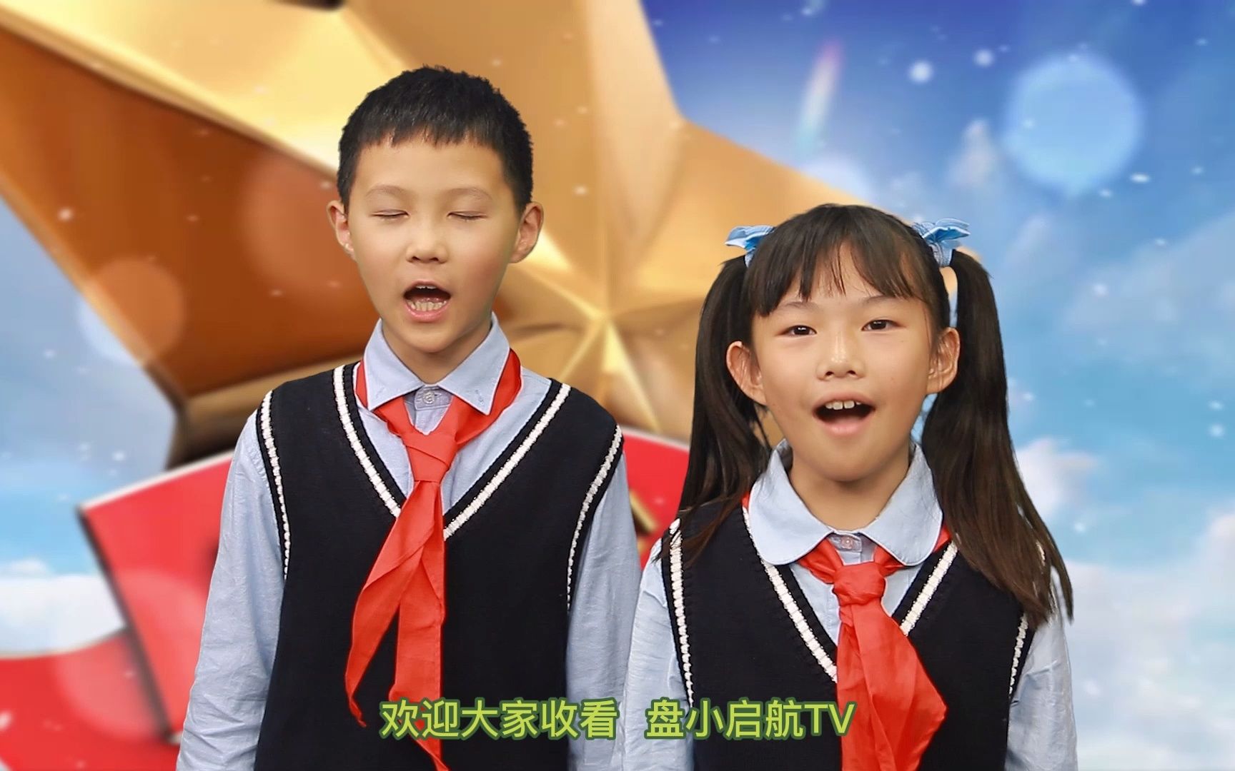 【请党放心·强国有我】盘龙小学第四届少代会现场采访