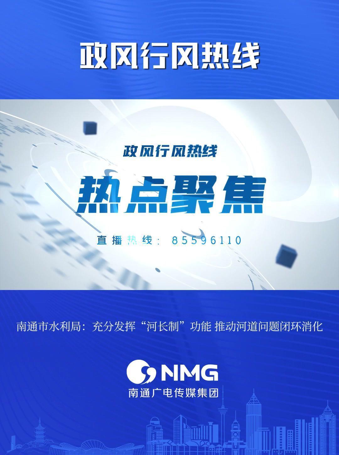 ...针对大家反映的在一些农村地区存在个别人占用河道的现象,市水利局...