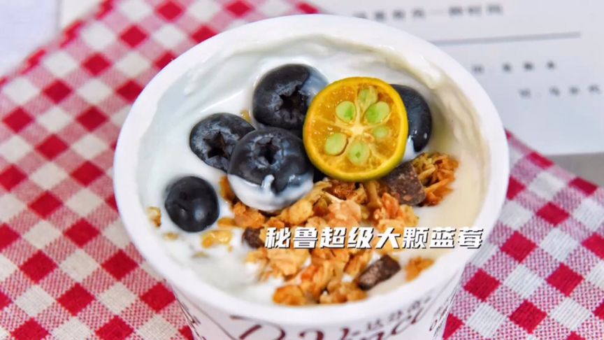 超大颗秘鲁蓝莓驾到,光看颜值就受不了