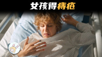 女孩为了感染病毒,只用脏兮兮的马桶上厕所,背后故事太悲伤!1