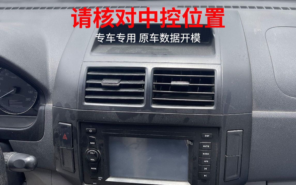 (北汽) 13-17款威旺M20+15-17款M30