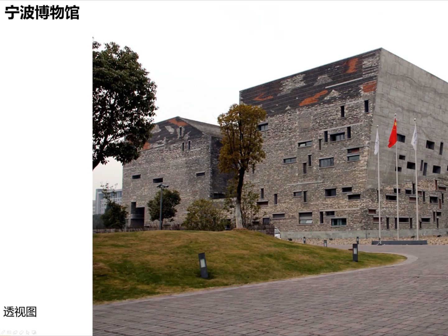 【设计手绘抄绘】设计案例赏析||宁波博物馆||建筑应当基于传统还是只...