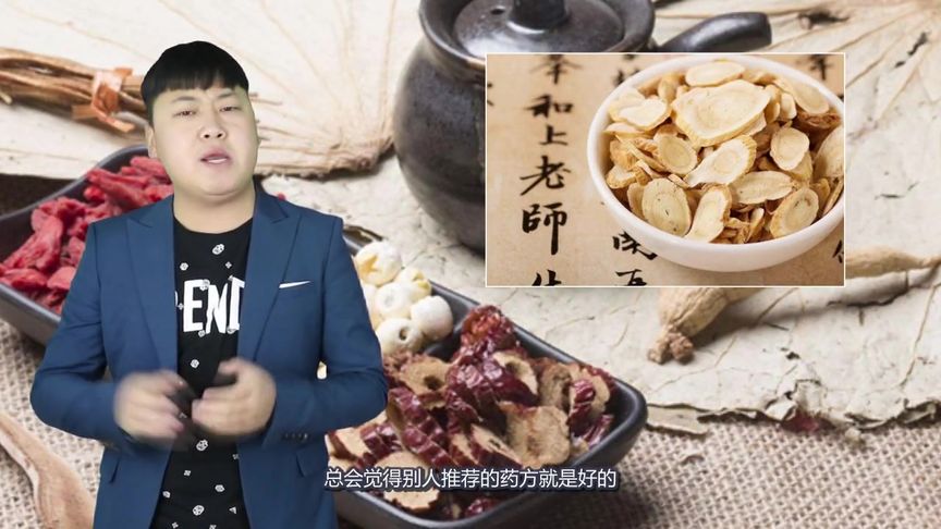中药冲泡误区你知多少?这种方式降低中药效果,教你如何正确冲泡