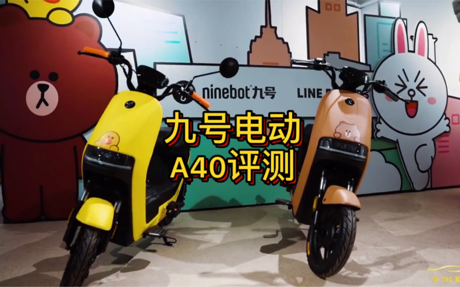 好开～好玩～更好看→九号电动A40的评测来了#九号真智能#九号电动车