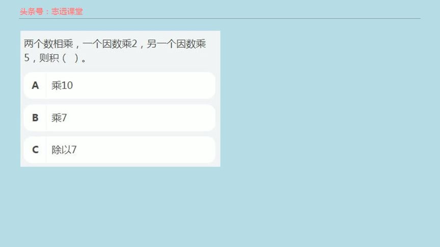 小学数学,两个乘数都变化,积会变吗?