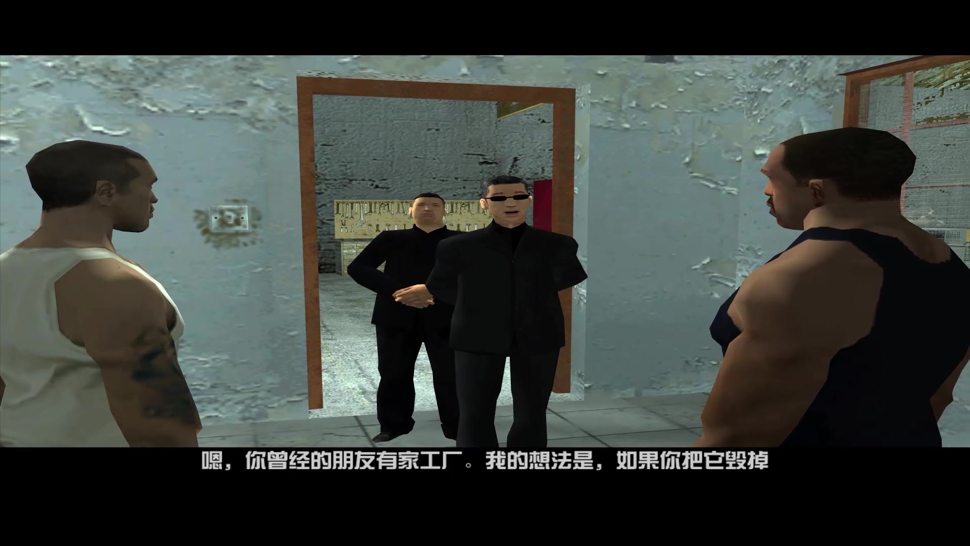 GTA 圣安地列斯 Z点任务