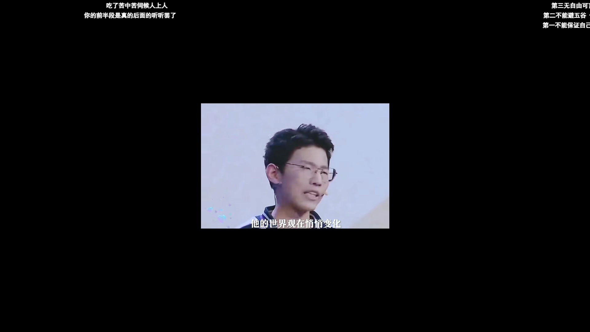 所有家长和学生都要看一看的励志演讲～衡水中学张锡峰励志演讲,看...