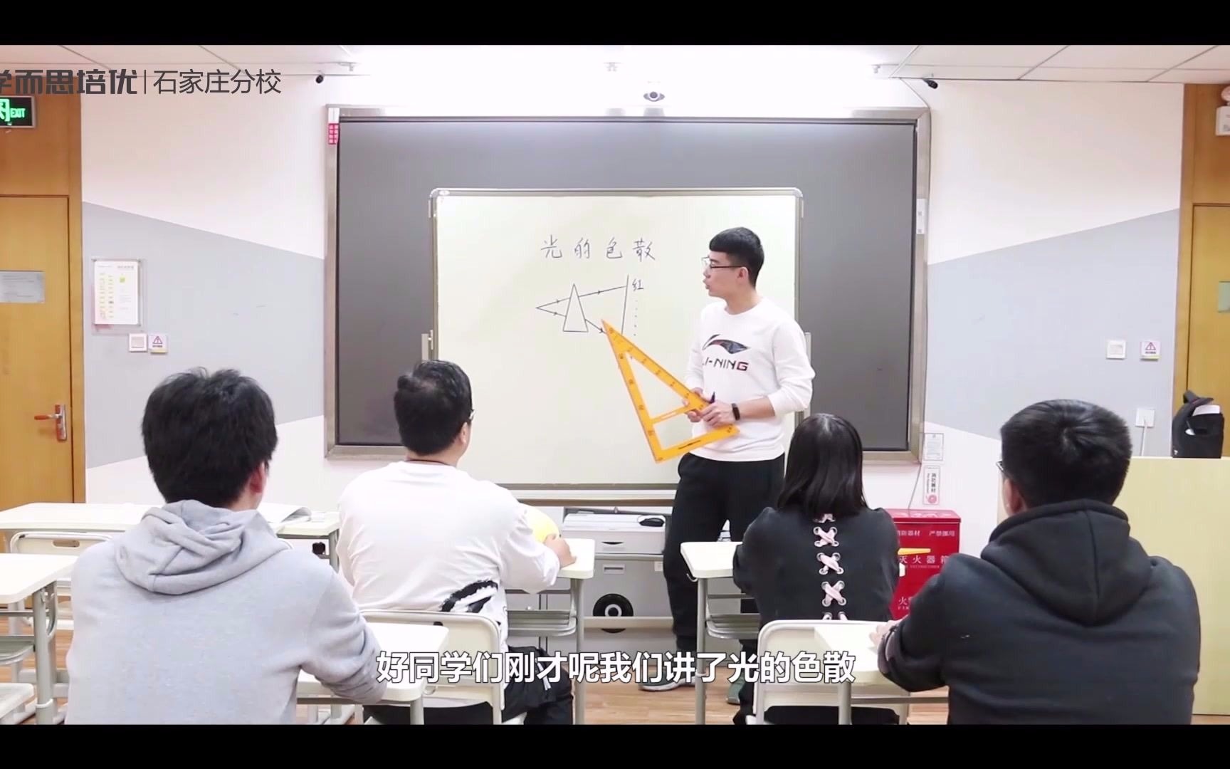理化试验室,我在这里等你。