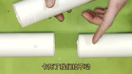 PVC管两端卡死拉不动,中间有个很大的豁口怎么办?教你轻松修复