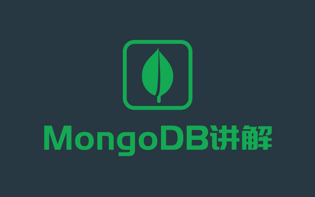 MongoDB零基础入门到高级进阶_MongoDB基础课程教程_MongoDB...