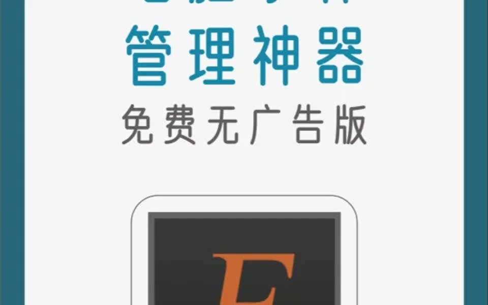 电脑字体管理器,支持重复字体查找等功能