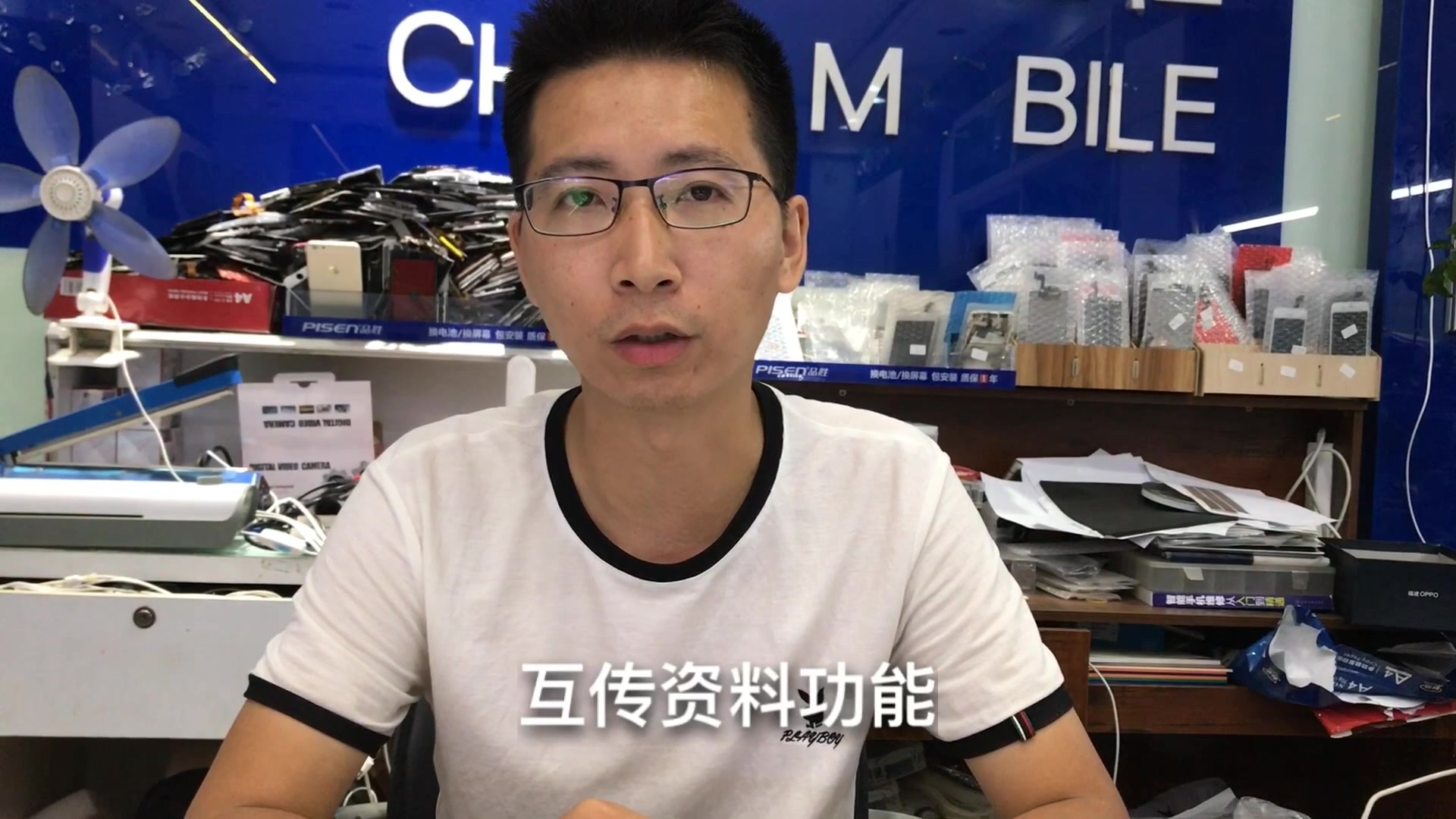 手机,电脑等多平台互传文件教程,1秒连接,速度快,轻松上手