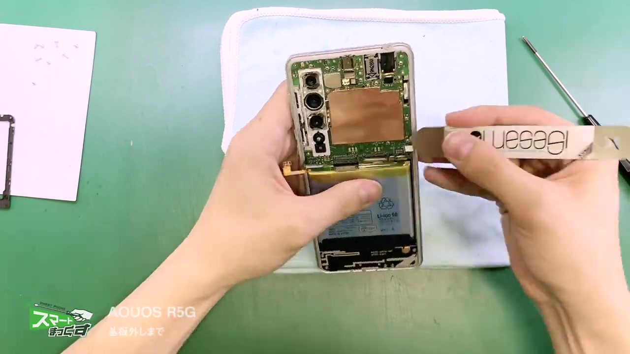 【SHARP/夏普】AQUOS R5G 初見分解修理風景※基板外しまで【ス...
