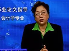 [牛慧]会计本科毕业论文指导