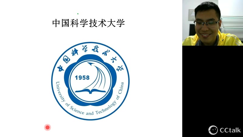 中国科学技术大学化学考研经验