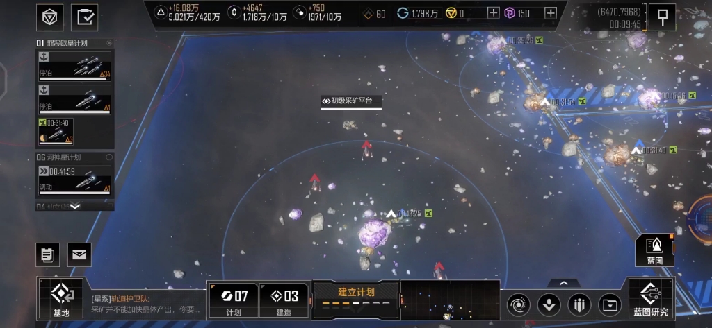 无尽的拉格朗日,攻打7级野怪的小技巧。