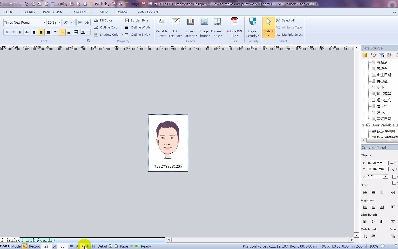 如何印制工作牌、参展证等证书证件?