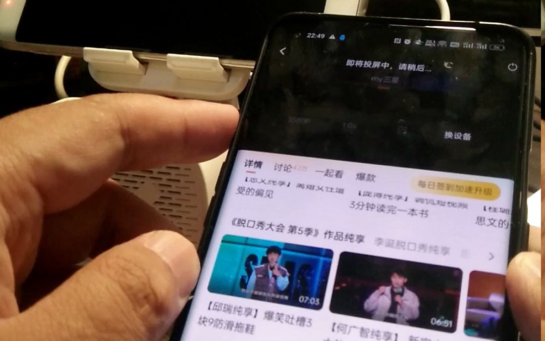 AirReceiver APP,将闲置Android手机作为无线显示器使用支持DLAN、...