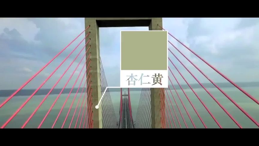 最美中国色|三分钟回眸辉煌70年之基础设施篇