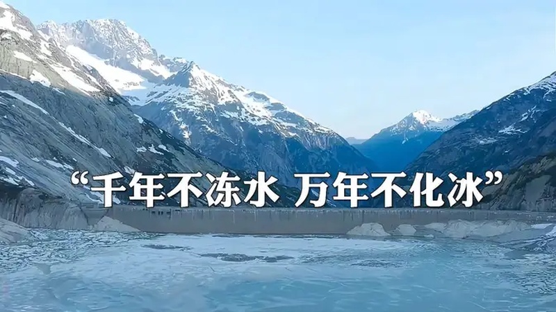 这个地方一定要去看看,太罕见了,珍惜自然资源,保护生态环境