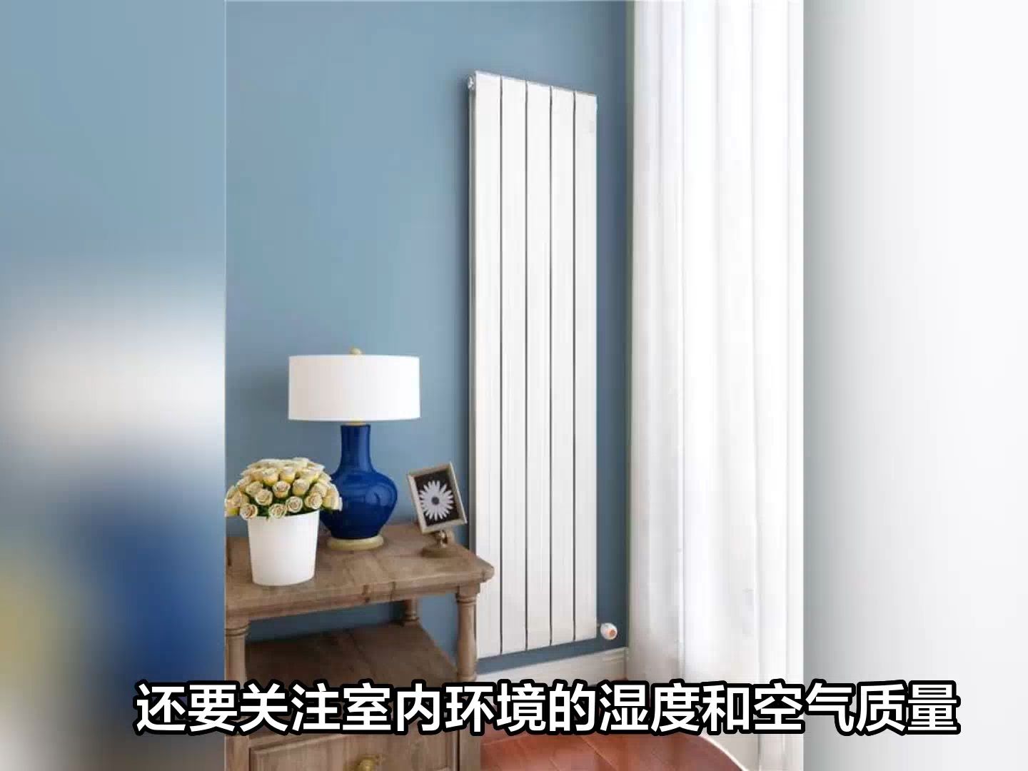 北京暖气片供暖的五大质量标准