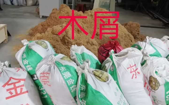 多功能木屑粉碎机 稻壳木粉机