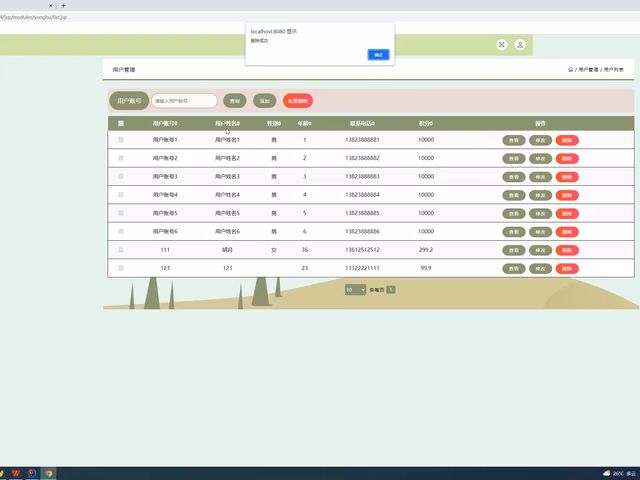 ...程序设计部署不用再烦恼!一对一专业售后,原创+实力+服务保证-湖北...