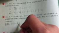 春5.6《正反比例的概念与应用》
