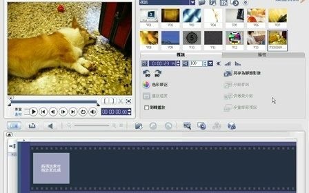 会声会影教程全集_1.