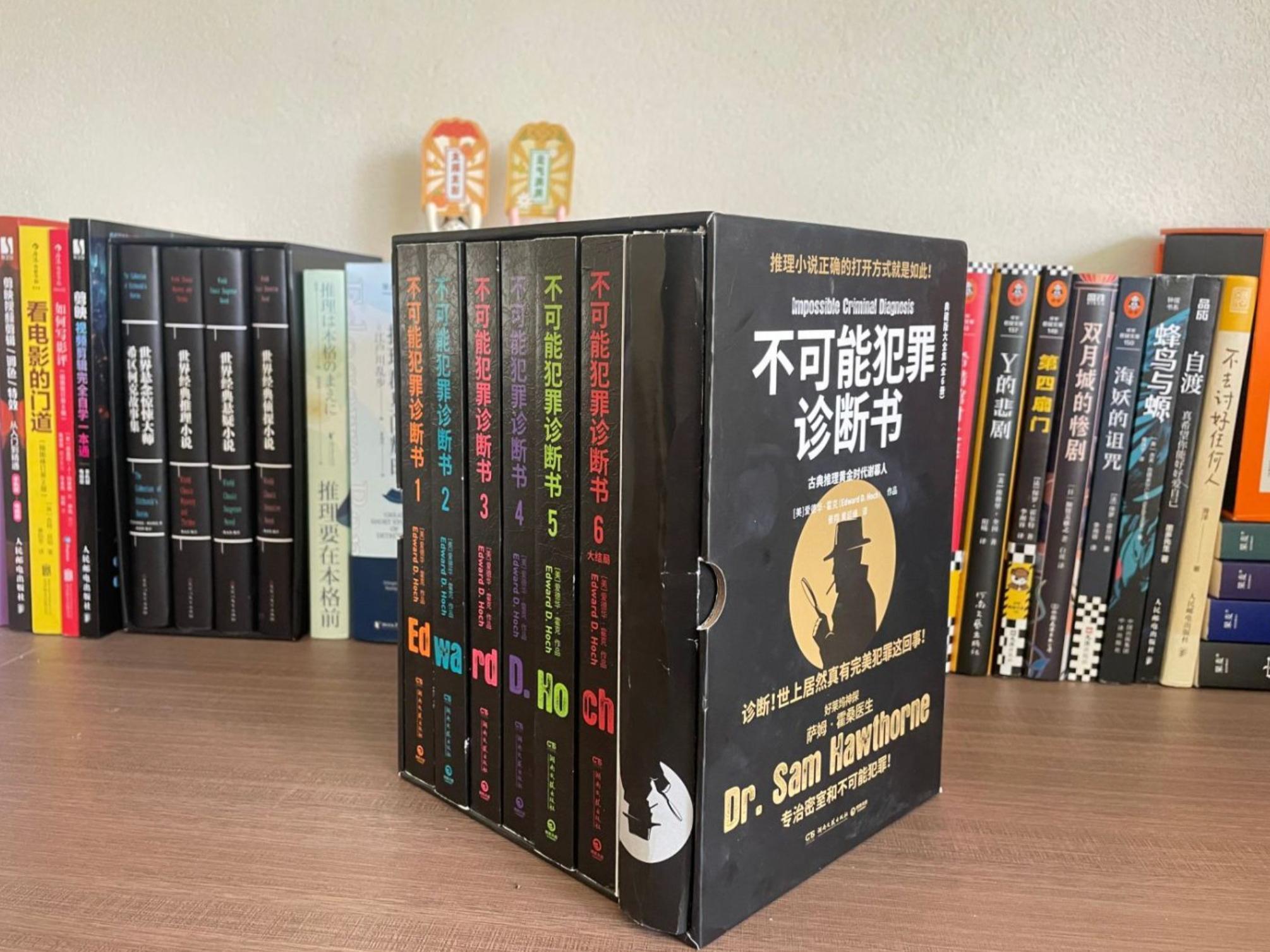 #悬疑推理 #好书分享 #推理