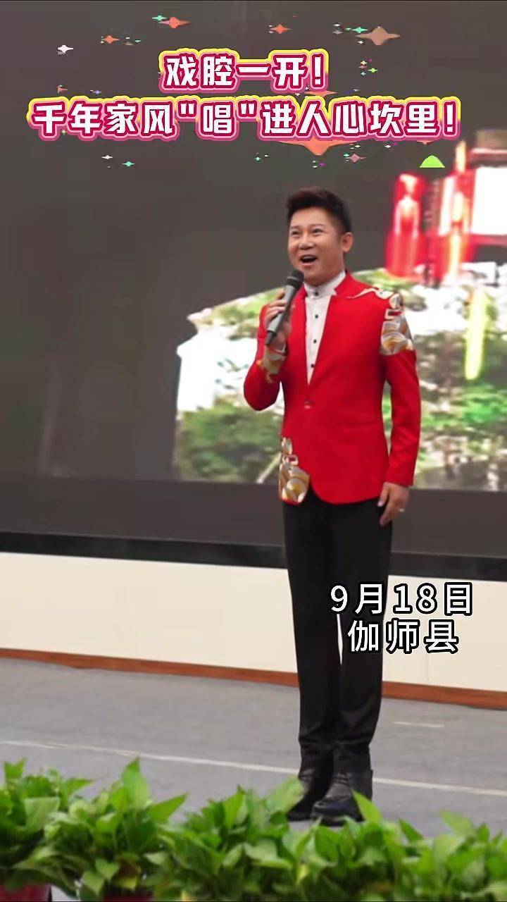 戏腔一开!千年家风"唱"进人心坎里!#伽师县第28届全国推广普通话宣传...