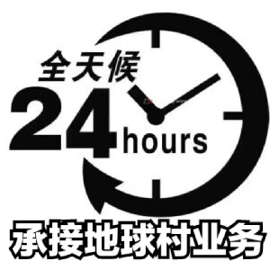 趣味得 