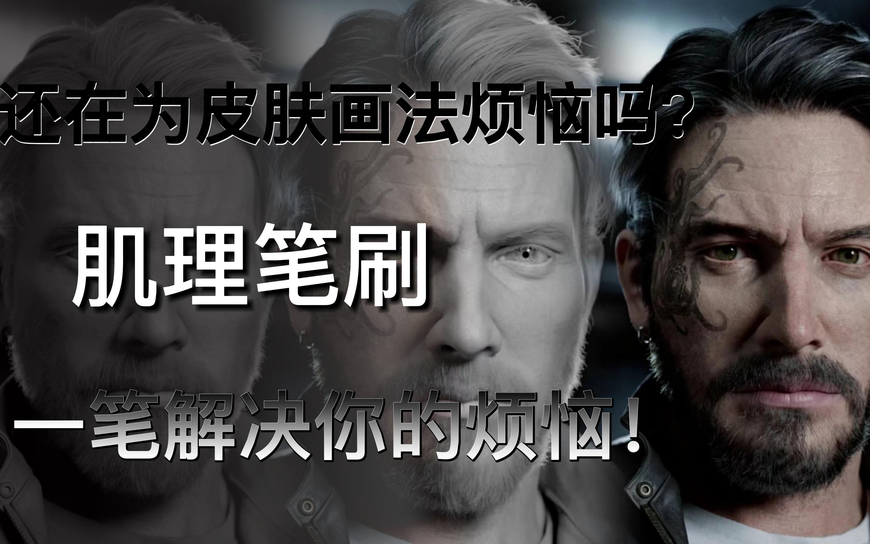 超赞的肌理笔刷!无偿分享|sai ps板绘皮肤水果木质油画复古风笔刷 ...