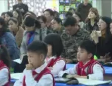 网络学习空间优秀案例(清华小学)