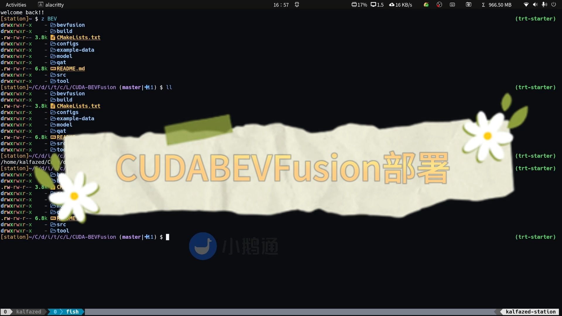 深度分析BEVFusion如何部署!TensorRT部署实战教程~