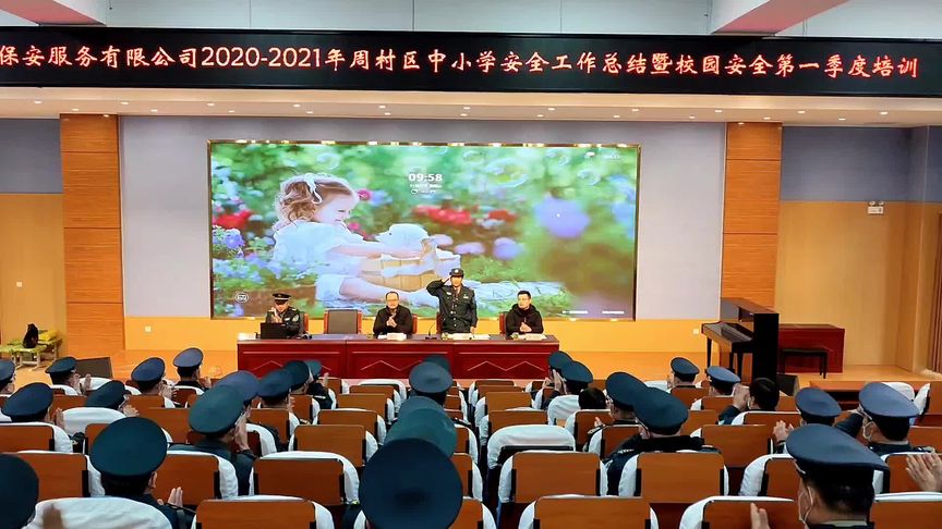 专业团队专业培训,达到校园保安年轻化职业化规范化