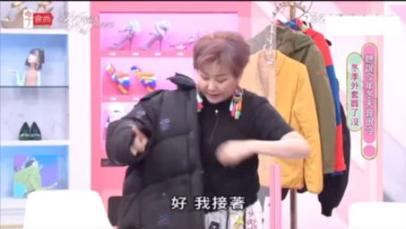 蓝心湄的羽绒服,全台湾只有一件拉链、扣子都是纯手工打造当然,价格...