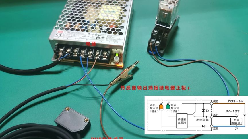 光电传感器控制继电器的接线方法#六耳智控