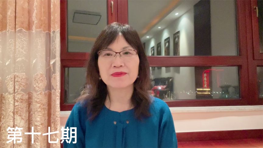2017年退休的副处级公务员,工龄41年,最终应发退休金如何计算?