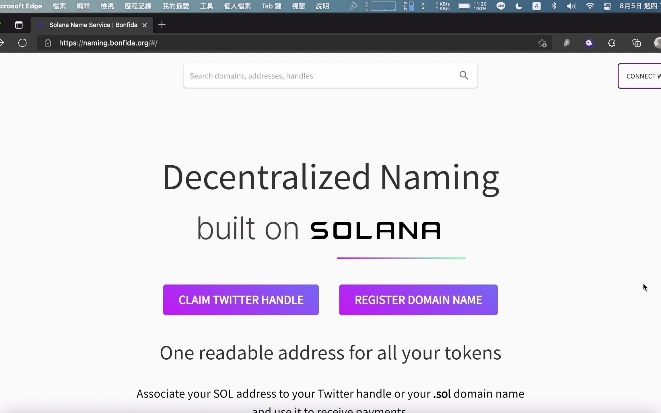 如何注册Solana域名