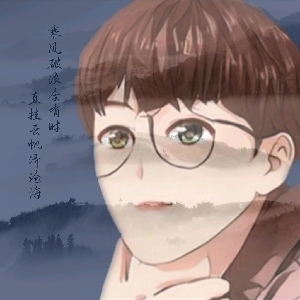 荒野行动流夕公子 