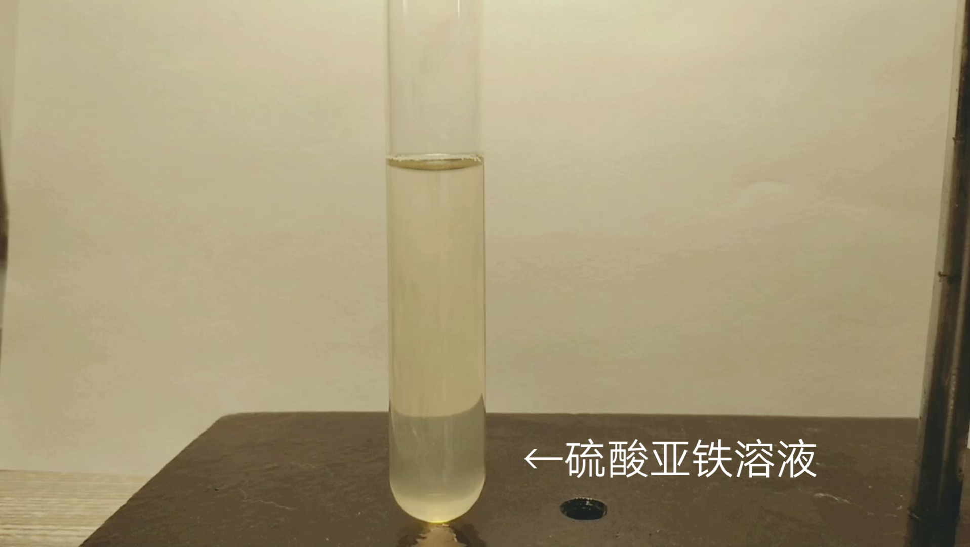 过氧化氢对二价铁离子的氧化