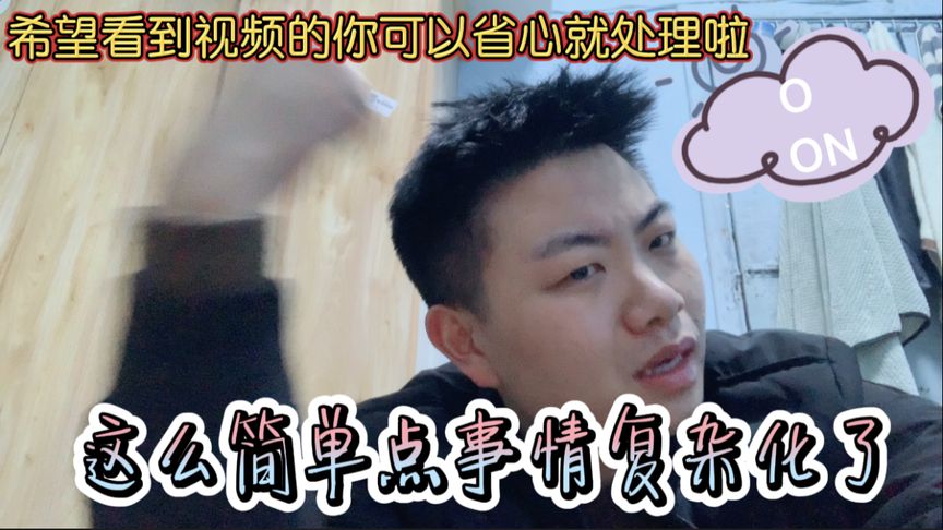 父母拉电信宽带工作人员要收费668元 原来可以这么简单就处理好!